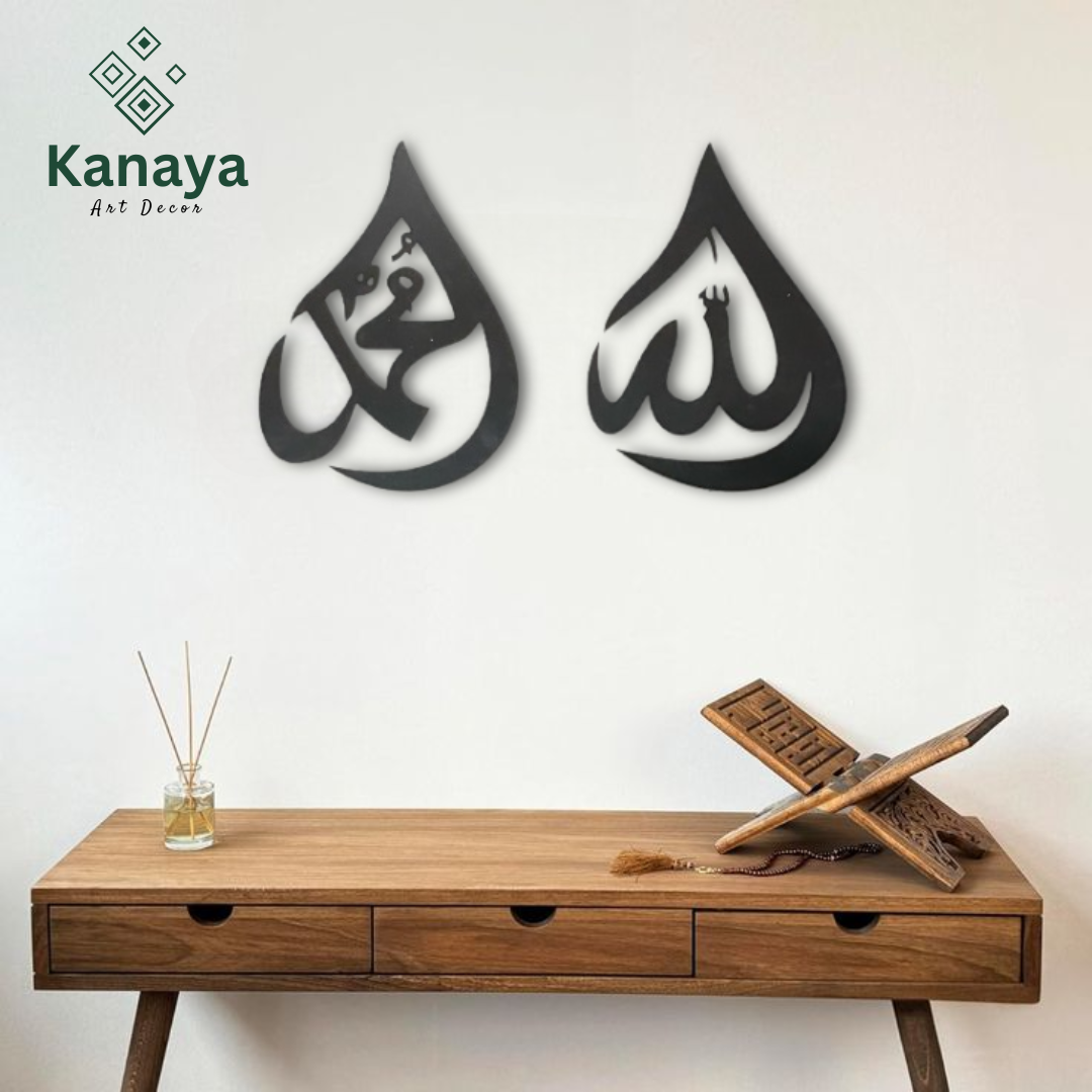 Kaligrafi “Allah Muhammad” ACP Bentuk Tetesan Air – Kanaya Art Decor